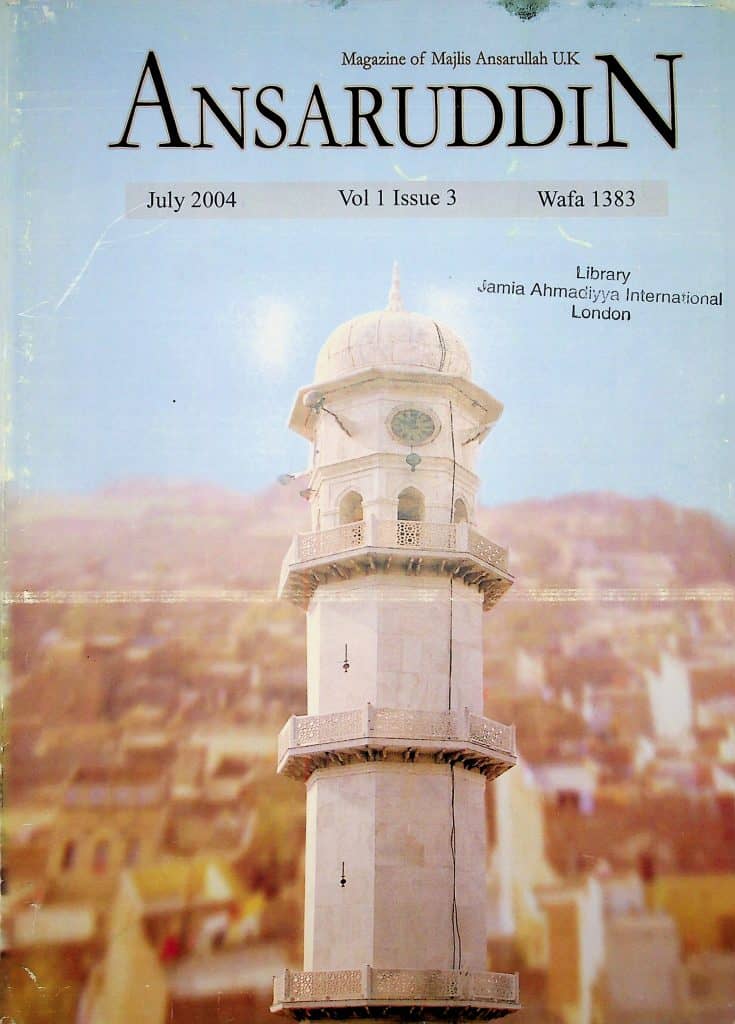 JUL-AUG 2004 - English - Ansaruddin Magazine UK